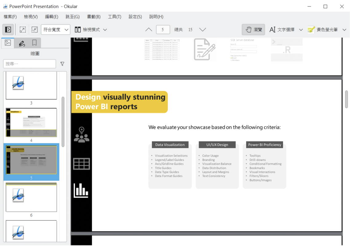 Okular, PDF 瀏覽器